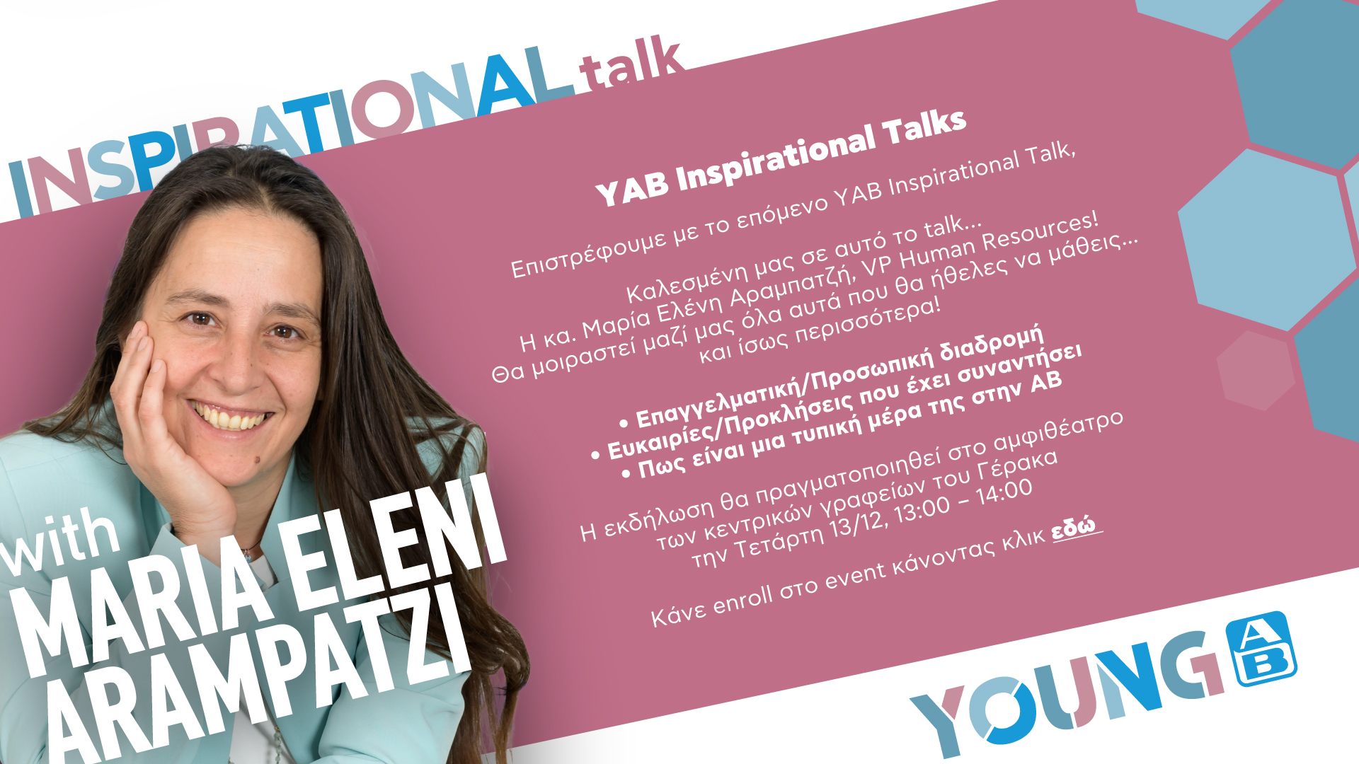 YAB Inspirational Talks - Μαρία Ελένη Αραμπατζή, VP Human Resources